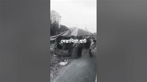 বুধবারের হাট Youtube