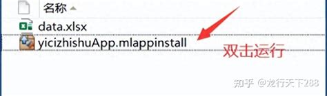 基于matlab的一次指数平滑法预测app 知乎
