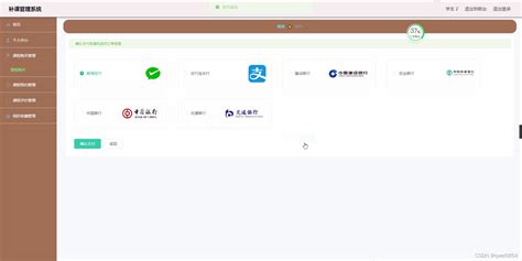 基于java补课管理系统计算机毕业设计源码系统lw文档部署基于java的调课补课管理系统 Csdn博客
