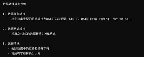 数据架构是什么 分钟搞懂数据架构的 大模块 知乎