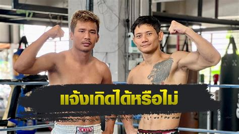 ข่าวone Championship ซุปเปอร์เล็ก เกียรติหมู่ 9 ฟันธง เสือแบล็ค ท พราน49 แจ้งเกิดได้หรือไม่