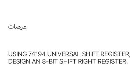 Solved Using 74194 Universal Shift Register Design An 8 Bit