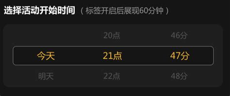 大佬请问支持 今天 21点 22分 这种选择吗 · Issue 224 · Agiappbrpickerview · Github