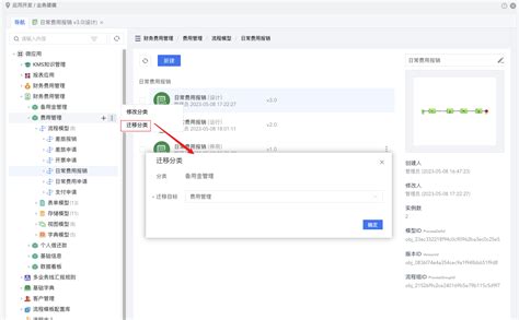 其他设置 · Aws Paas文档中心