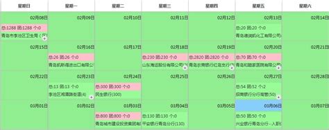 Dev Express SchedulerControl 实现自定义排期 Superlingyun 博客园