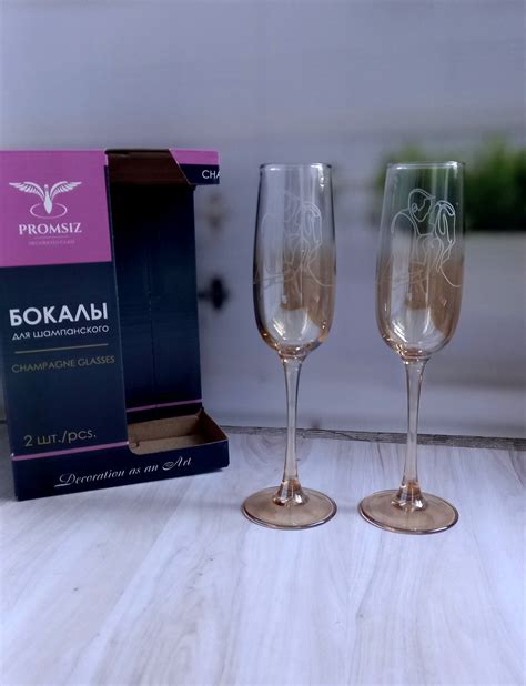 Келихи для шампанского Алегресс 190мл 2шт з рис Мрія Янтар Ecm280 6435 Id 1674806831 цена