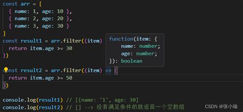 js遍历数组的12种方法 js数组遍历 csdn博客
