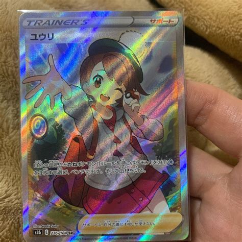 43％割引ホワイト系ずっと気になってた ポケモンカード ユウリ Sr 横線なし！ 美品！ ポケモンカードゲーム トレーディングカードホワイト系