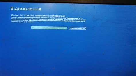 Windows 10 How To Enable Automatic Recovery Mode Without User Interaction Super User
