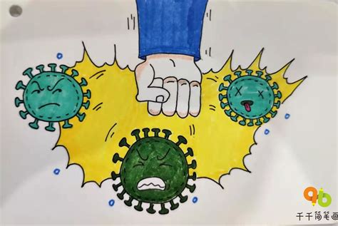 抗击新型冠状病毒作品 粉丝作品简笔画