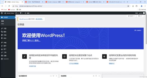 docker compose部署lnmp环境——wordpress个人博客 csdn博客