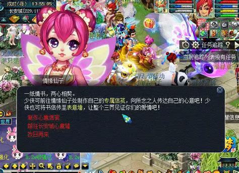 梦幻西游2023情人节单人玩怎么玩梦幻西游2023情人节单人玩法攻略3dm网游