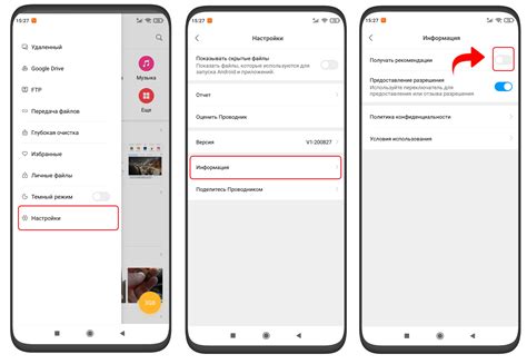 Как отключить рекламу в Xiaomi инструкция для Miui 12