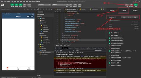 关于微信小程序报错window WeixinJSBridge beforeinvoke is not a function Harry宗 博客园