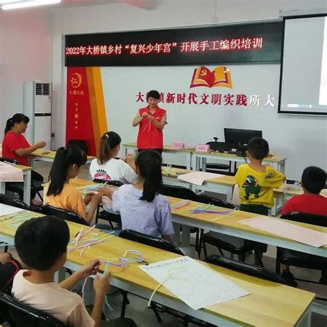 大桥镇乡村“复兴少年宫”开展手工编织培训活动生活孩子蔡权聪
