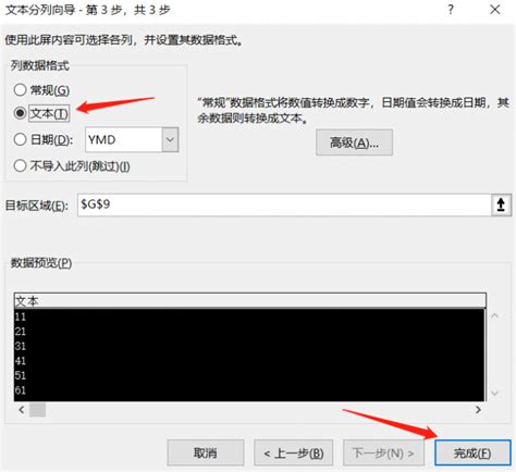 Excel自定义格式用法汇总 Excel自定义格式转换为文本 Microsoft 365 中文网