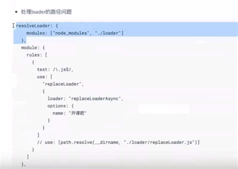 前端学习笔记学习笔记第七十柒天 webpack源码分析17 csdn博客