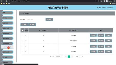 基于javaspringbootvue微信小程序电影交流平台小程序源码lw调试文档讲解等电影交流电影社区影迷交流电影