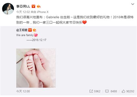 王祖蓝喜当爸，是跑男成员里第三个拥有女儿的，被指下一个女儿奴百科ta说