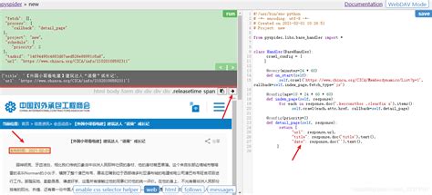 Pyspider 框架基本使用(存入mysql)pyspider存数据库 Csdn博客 Pyspider 框架基本使用(存入mysql)pyspider存数据库 Csdn博客