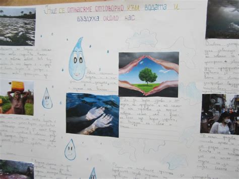 Еко изложба Участвай и променяй