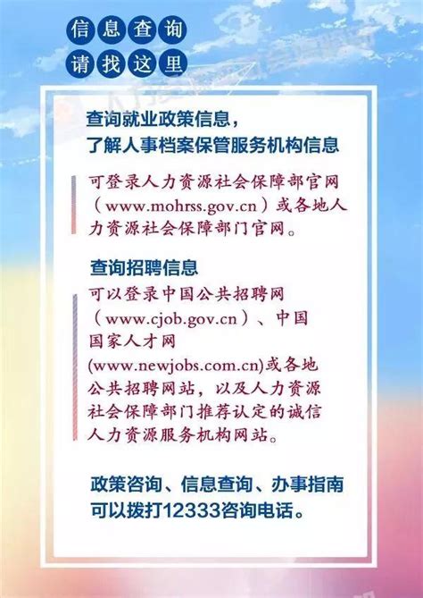 【注意】事關高校畢業生就業創業！五部門聯合印發新通知 每日頭條