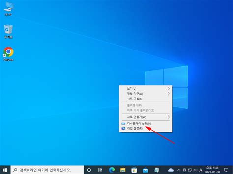 윈도우10 화면해상도 변경 방법 하우투피씨