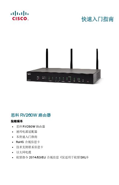 Cisco Rv260w Wireless Ac Vpn Router