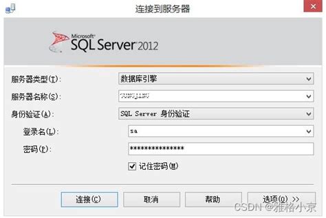 Eclipse下使用jdbc驱动程序连接sql Server 2012数据库，报错：no Sqljdbcauth In Java