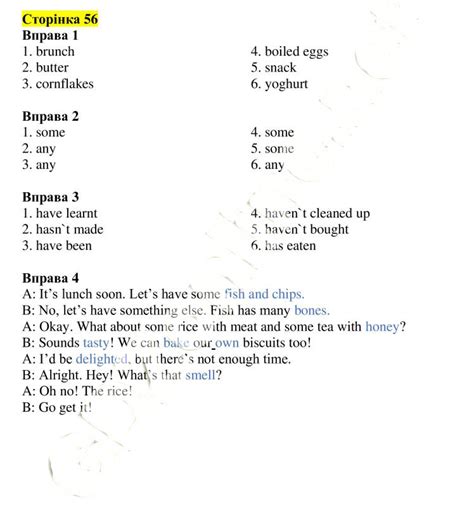 ГДЗ 5 клас англійська мова Карпюк 2022 Сторінка 56