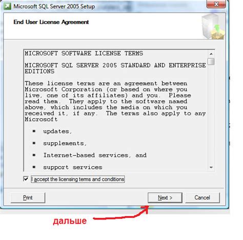 Инструкция по установка Sql Server 2005