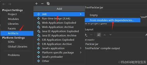 java 如何造轮子？如何封装自己的jar包供别的项目调用？只需几步 ~ java文件打包成jar给第三方用 csdn博客