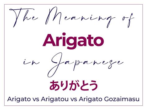 The Meaning Of Arigato” In Japanese Vs Arigato Gozaimasu Alex