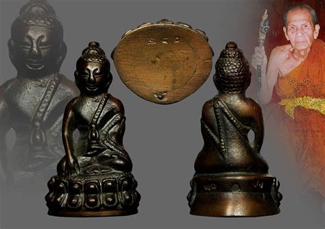 พระกริ่งบุญนิธิ รุ่น พุทธคุณ เขาพิธีกริ่งพระเจ้า 5 พระองค์ หลวงปู่หมุน