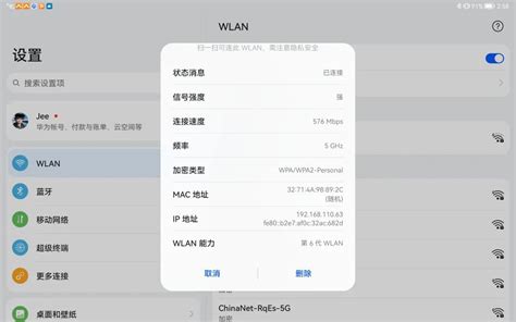 远程访问aidlux Aidlux入门操作③aidlux使用教程 Csdn博客 远程访问aidlux Aidlux入门操作③aidlux使用教程 Csdn博客