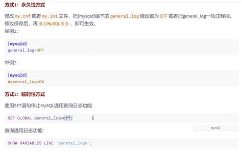 Mysql进阶 日志 Csdn博客