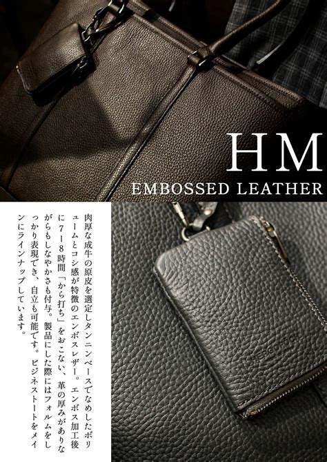 【楽天市場】【最大28倍｜5 4限定】エルゴポック ビジネストートバッグ メンズ ブランド レザー 本革 大容量 日本製 黒 通勤 肩掛け 大きめ ファスナー付き A4 B4 Hm エンボス
