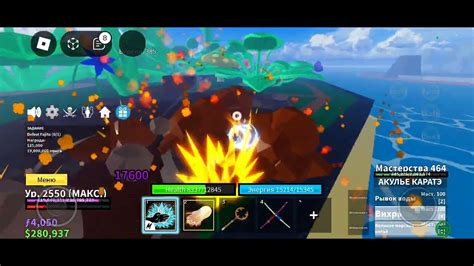 пвп с фруктом теста Youtube