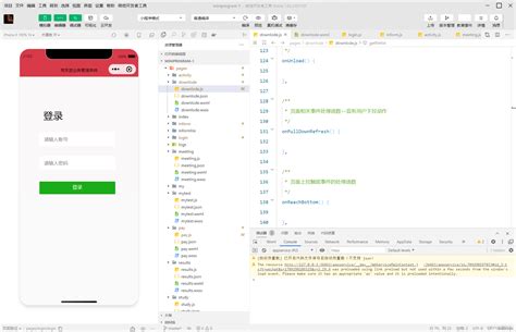 支部管理系统微信小程序（管理端用户端）flaskvuemysql微信小程序支部台账管理小程序 Csdn博客