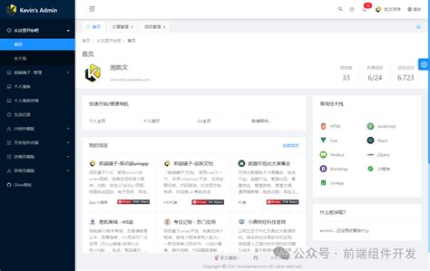 基于vue uniapp的前端铺子移动端项目深度解析 csdn博客