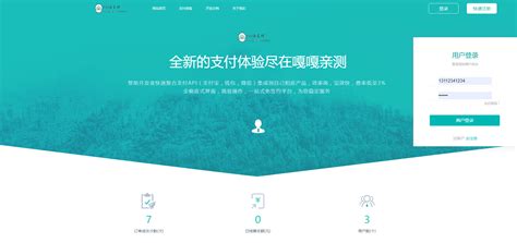 嘎嘎亲测捷兔云支付开源版易支付 嘎嘎亲测源码视频搭建教程下载学习小站