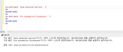 MSSQL Ole Automation Procedures