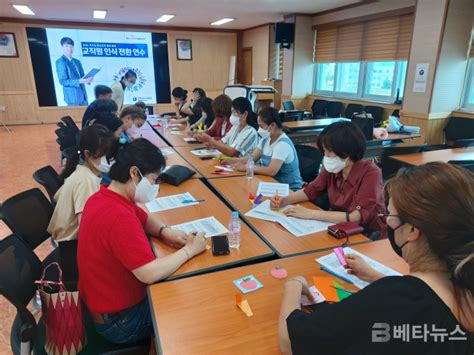 강진교육지원청 교직원 학부모 다모임 운영