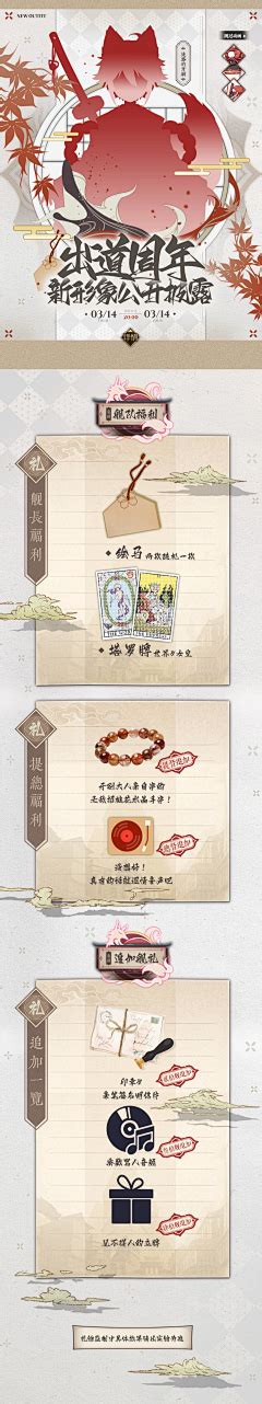 虚拟主播 花瓣网 陪你做生活的设计师 动态首页 哔哩哔哩