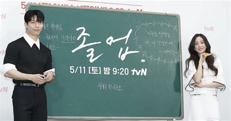 위하준·정려원 대치동 키드와 스타강사