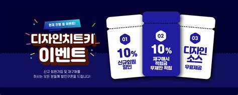 깔끔한 Ppt 템플릿 디자인치트키