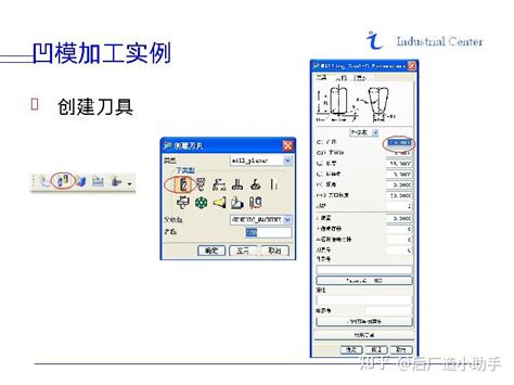 Ug Nx 数控加工基础 知乎