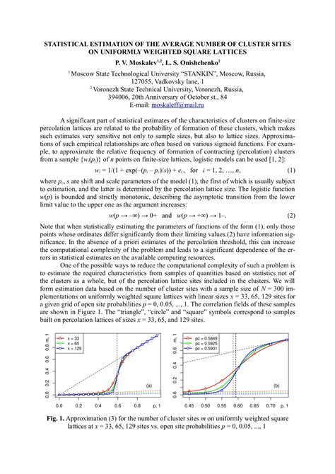 Pdf Statistical Estimation Of The Average Number Of Cluster Sites On Uniformly Weighted Square