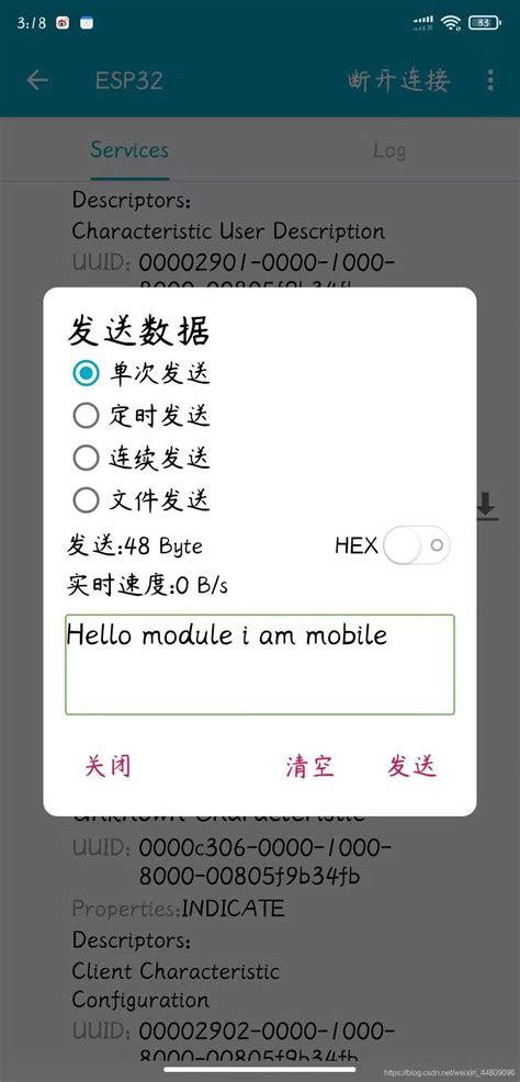 Esp32 连接扫描出的蓝牙 Esp32蓝牙连接手机mob6454cc7901c3的技术博客51cto博客