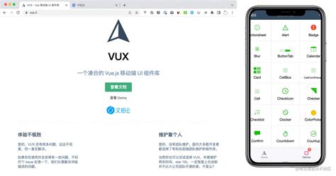 5 款最棒的 Vue 移动端 Ui 组件库 特别针对国内使用场景推荐在 Vue 3 正式版发布一段时间后,各大组件库 掘金 5 款最棒的 Vue 移动端 Ui 组件库 特别针对国内使用场景推荐在 Vue 3 正式版发布一段时间后,各大组件库 掘金